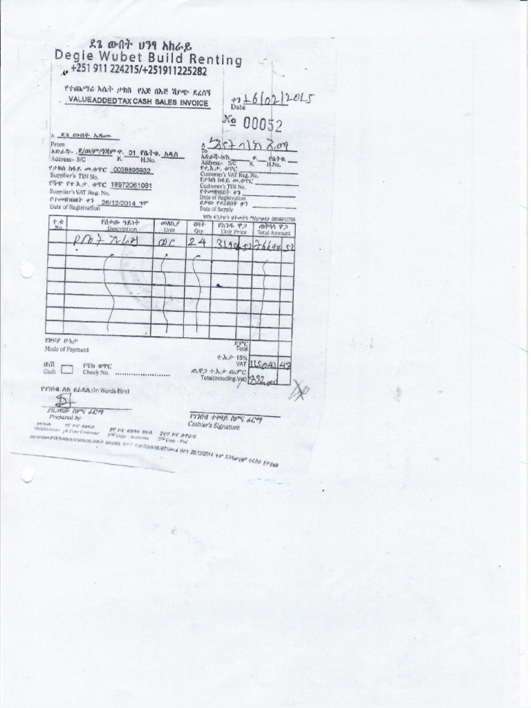Reciept | PDF