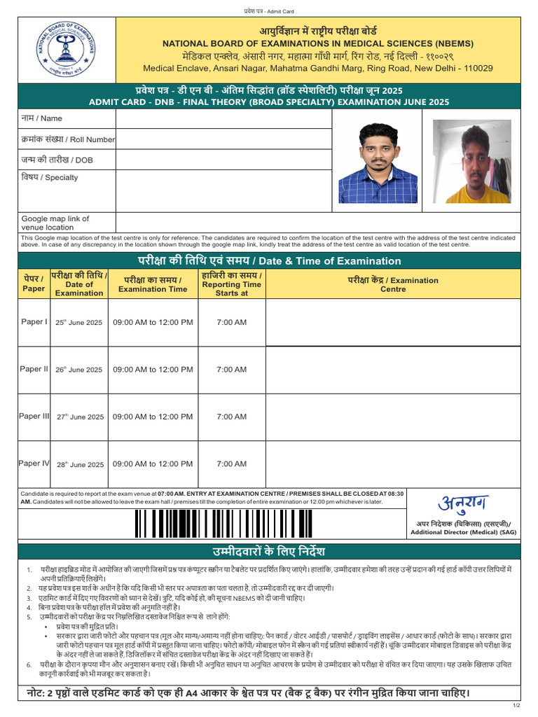 Admit Card | PDF