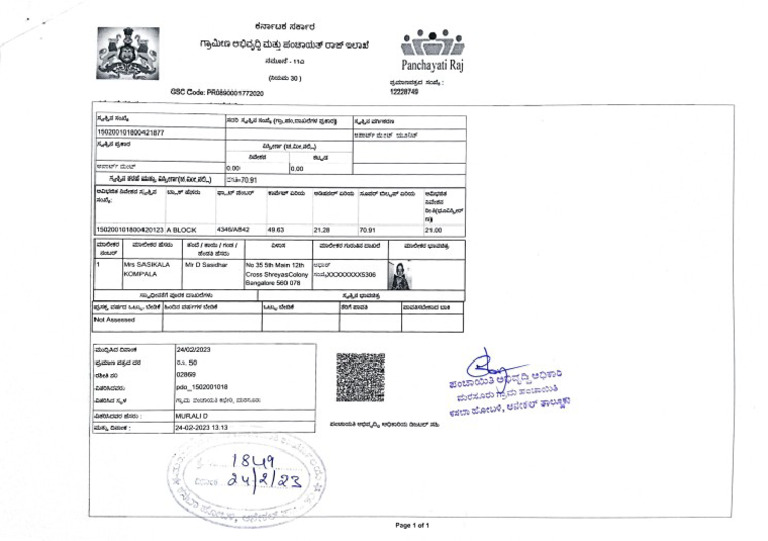 Palm Groove 842 Form11a | PDF