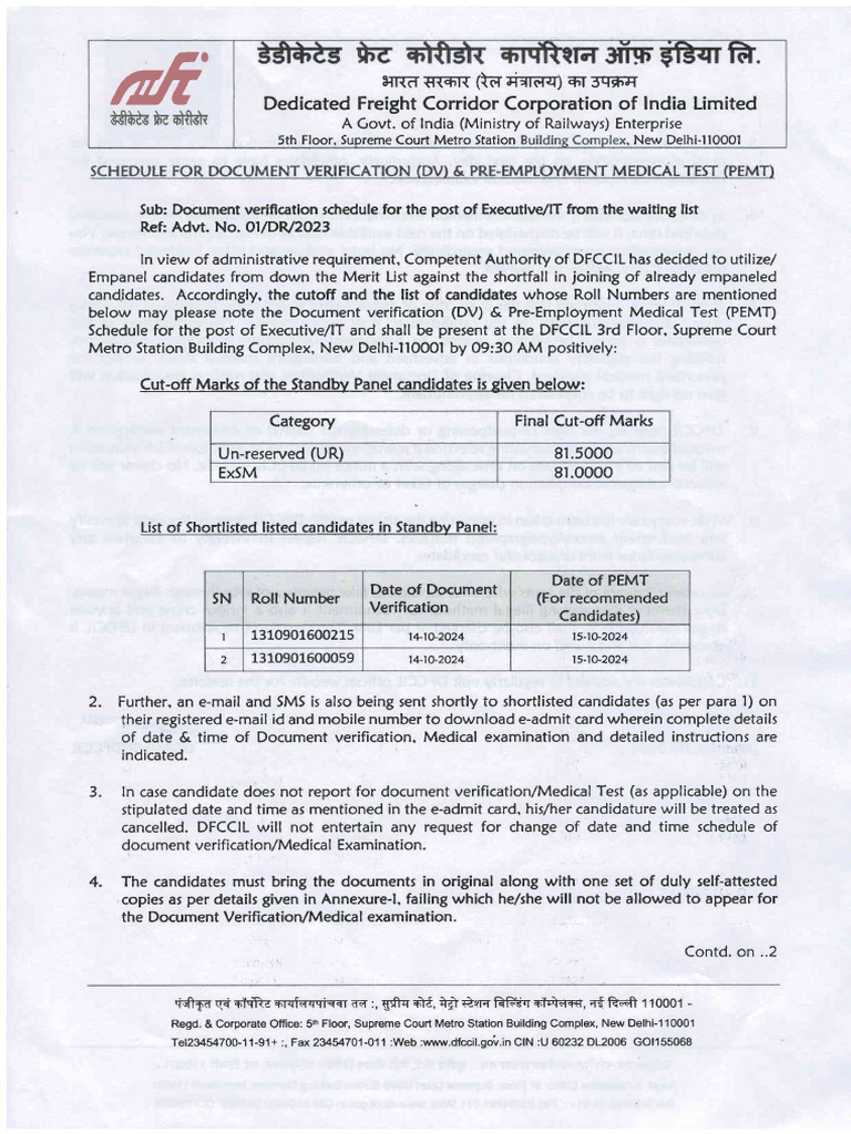 DFCCIL Document Verification Schedule | PDF