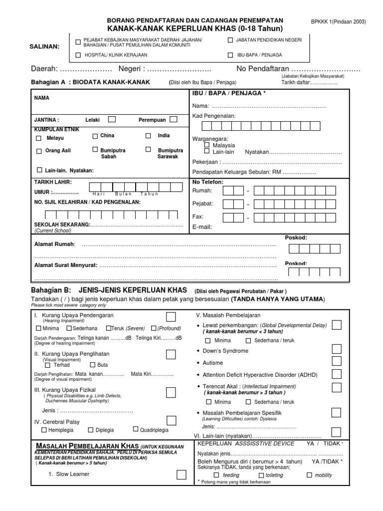 Borang Pendidikan Khas | PDF