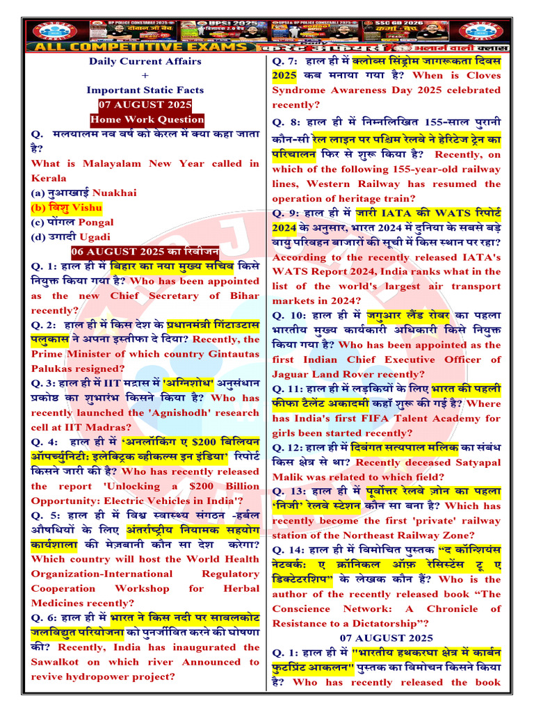 07 AUGUST 2025 Current Affairs Aadarsh Sir-2 | PDF