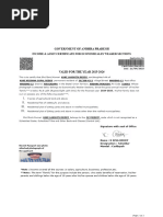 EWS Application Form | PDF