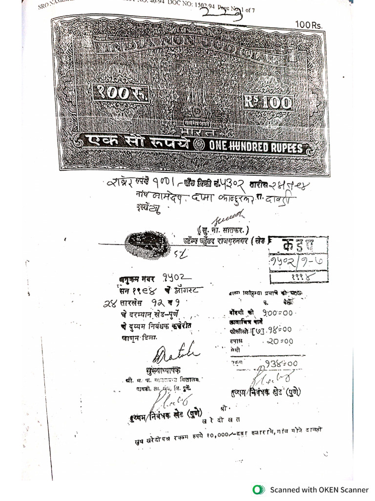 Sale Deed - Marathi | PDF