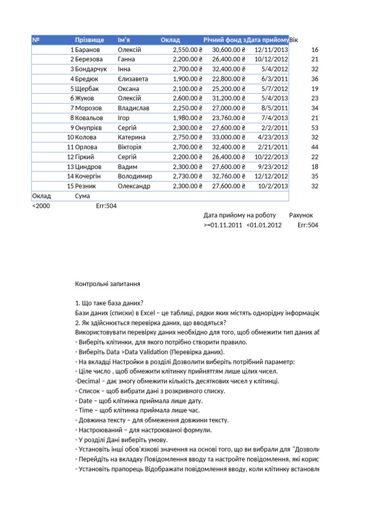 Lab Rob 12 | PDF