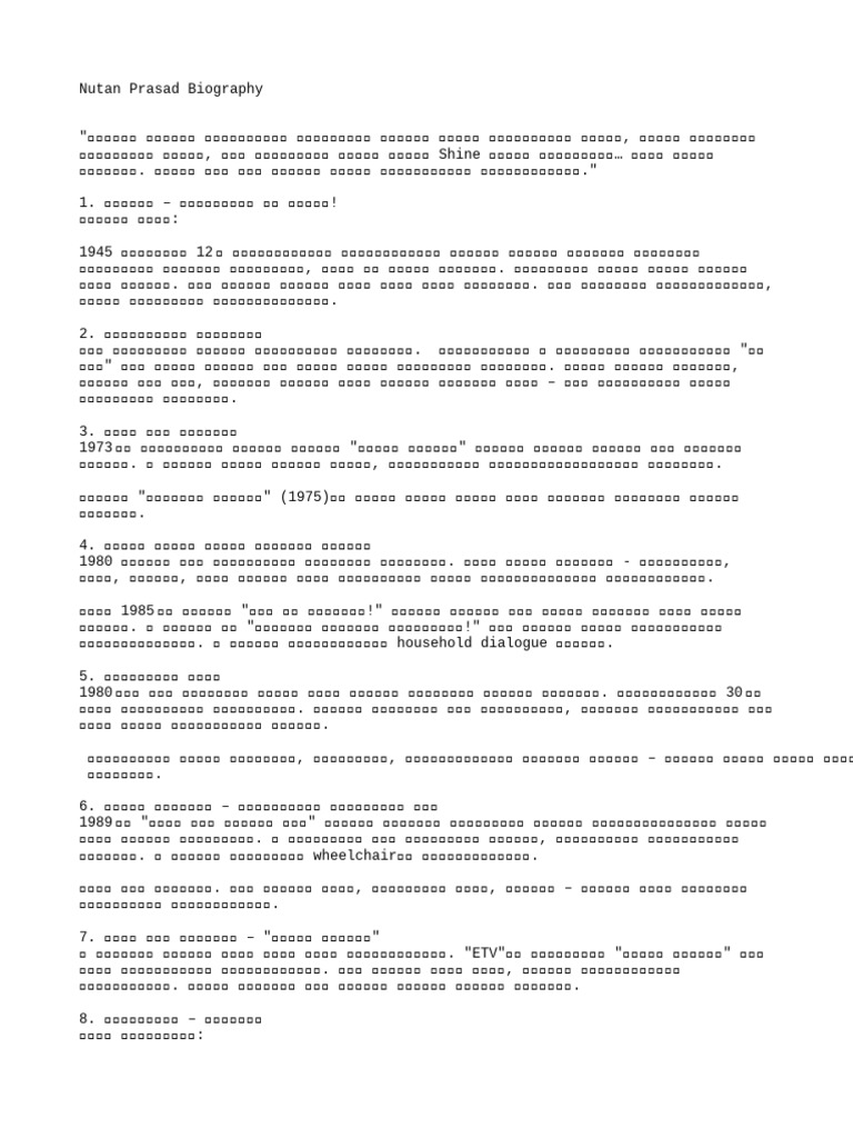 Nutan Prasad | PDF