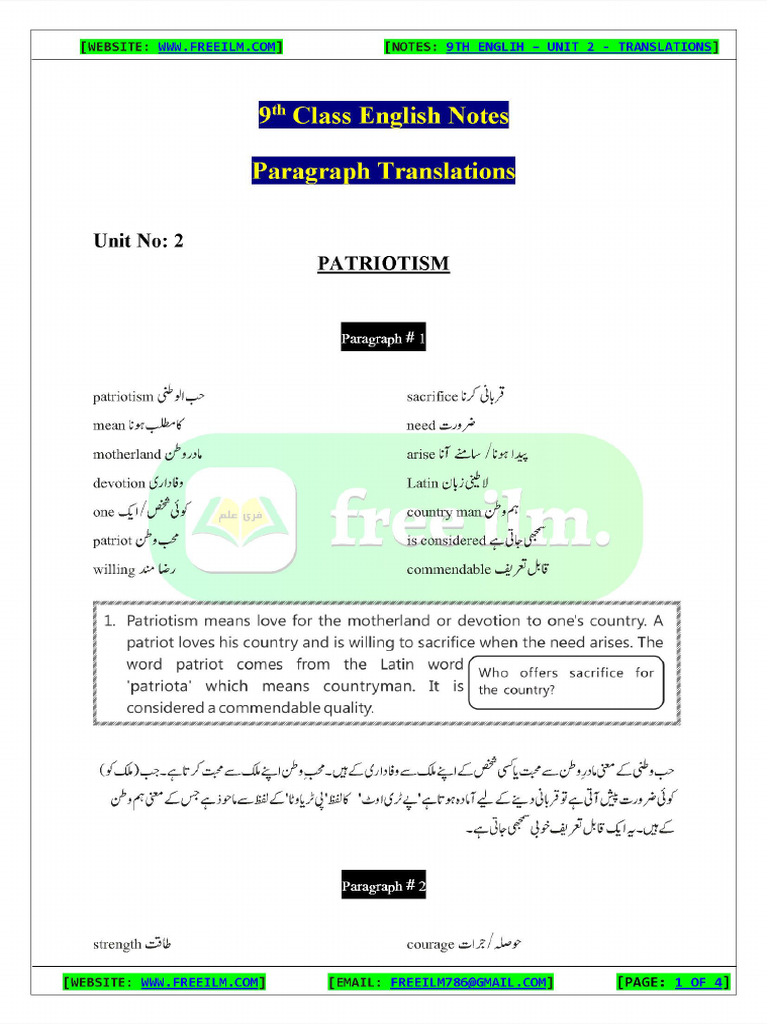 9th Eng Ch2 Translations | PDF