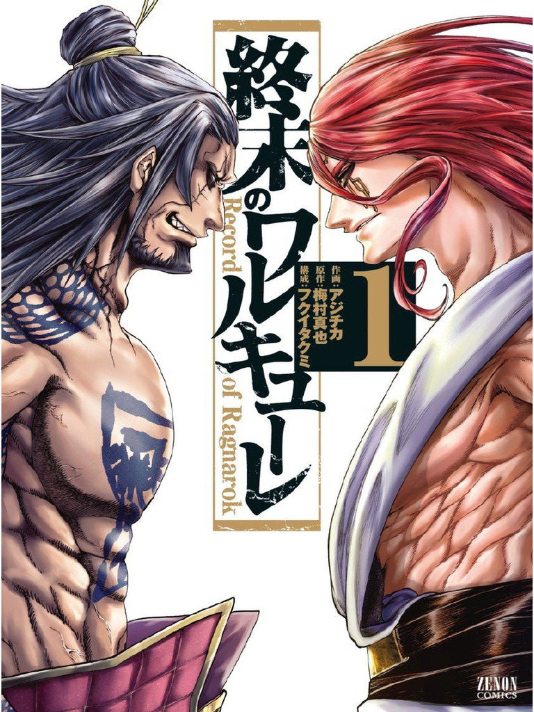 Records of Ragnarok Vol.01 | PDF