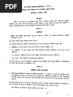 Form VIII | PDF