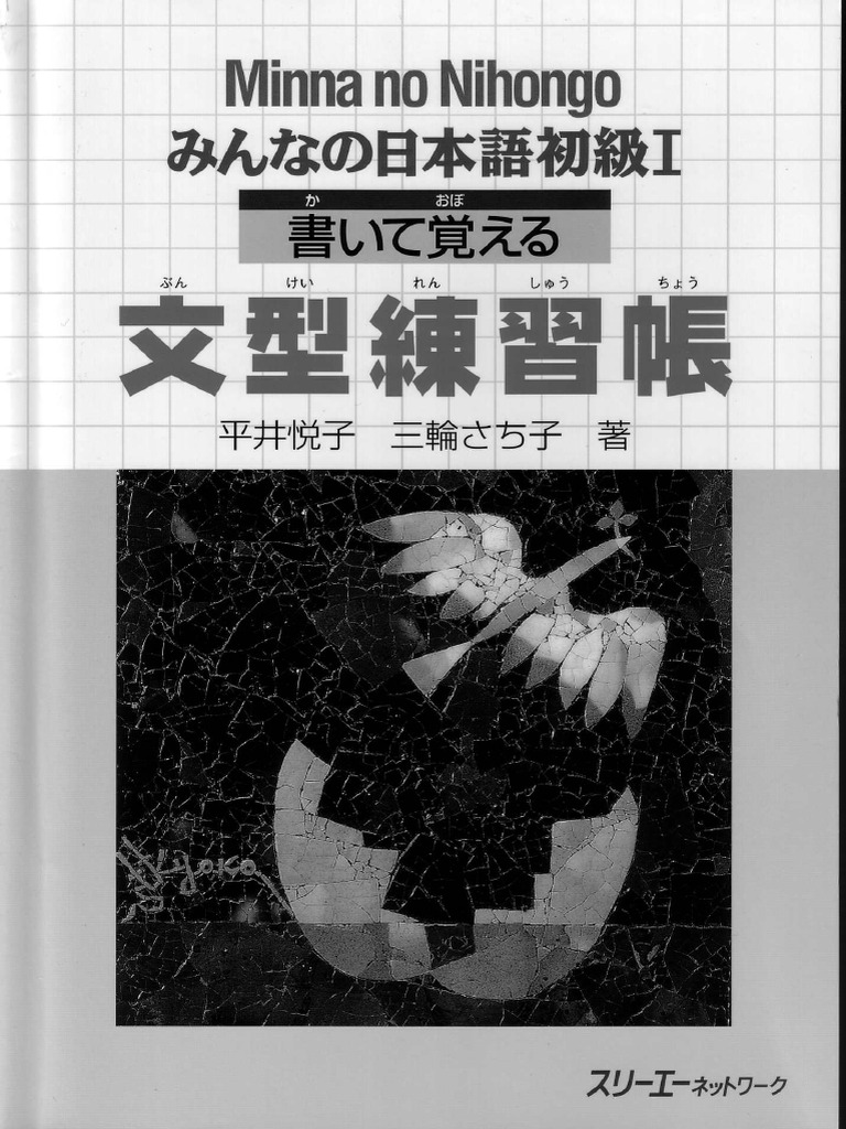 Minna No Nihongo I - Kaite Oboeru-Trang | PDF