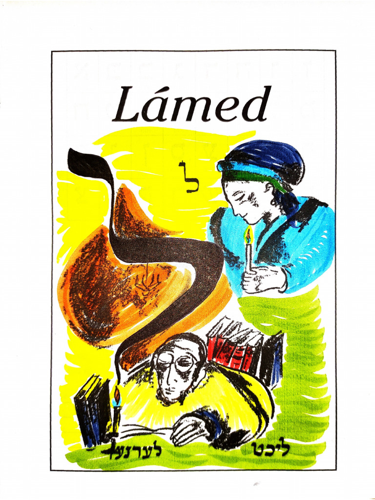 Letra Lamed - La Luz de Las Letras Hebreas MV | PDF