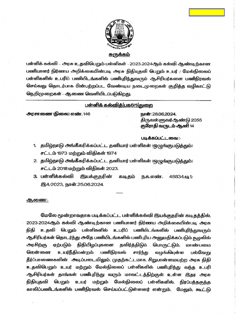 GO (MS) 146 DT 28-06-2024 Surplus GO | PDF