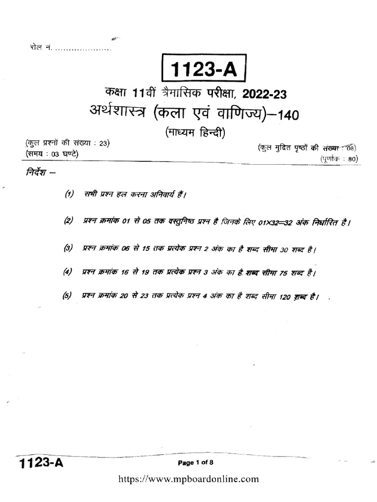 MP Board Class 11 QTR Economics Arts and Commerce 1123 A 2023 | PDF