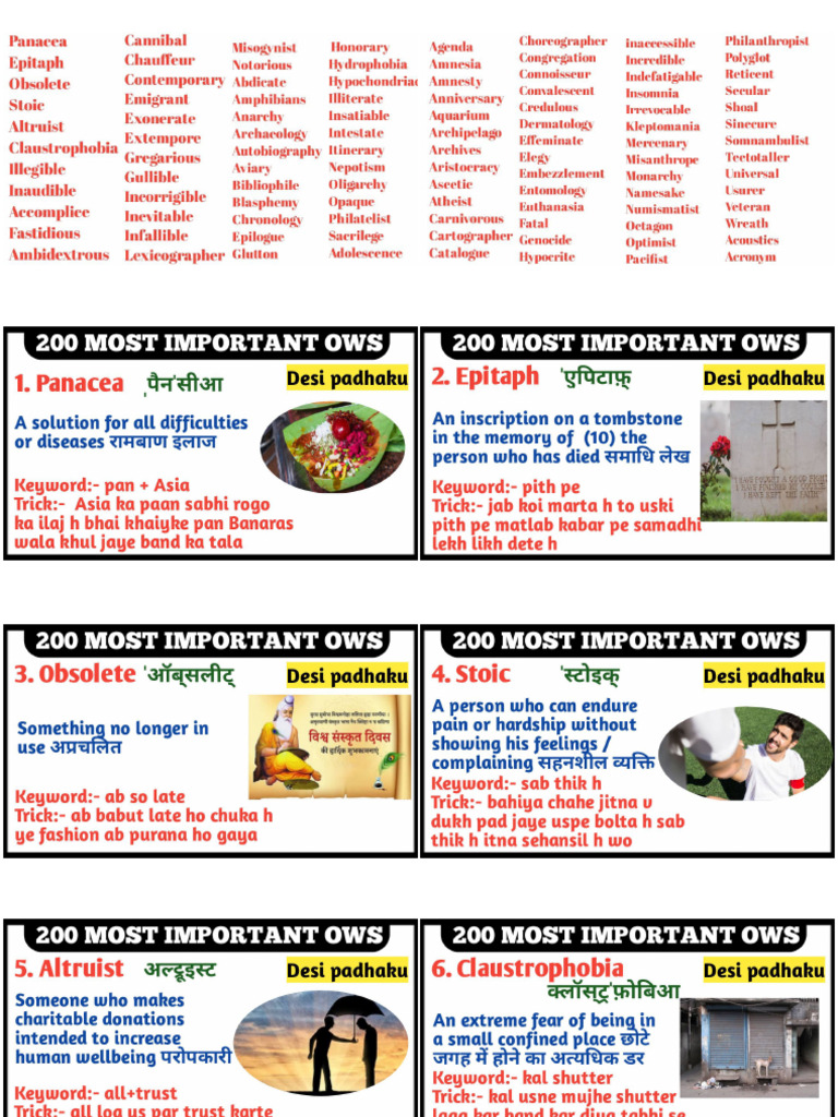200 Repeated Ows | PDF