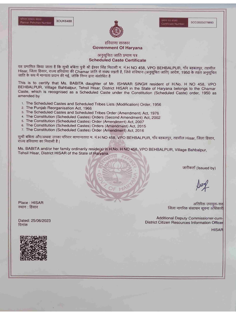 Babita SC Certi | PDF