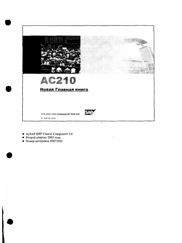 AC210 | PDF