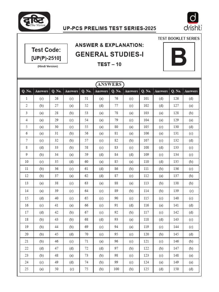 Prelims_20250810_230708 | PDF