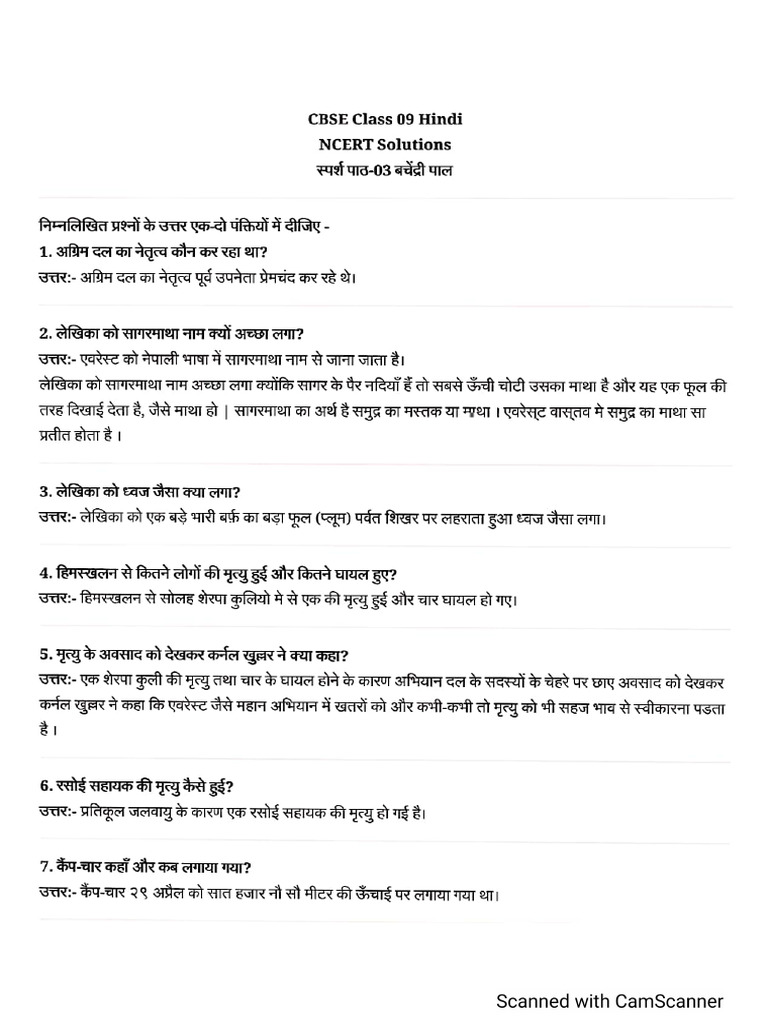 09 Hindi Sparsh CH 03 Bachendari Pal Ques | PDF