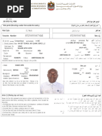 Contrat CDD Version Arabe | PDF | Finance & Money Management