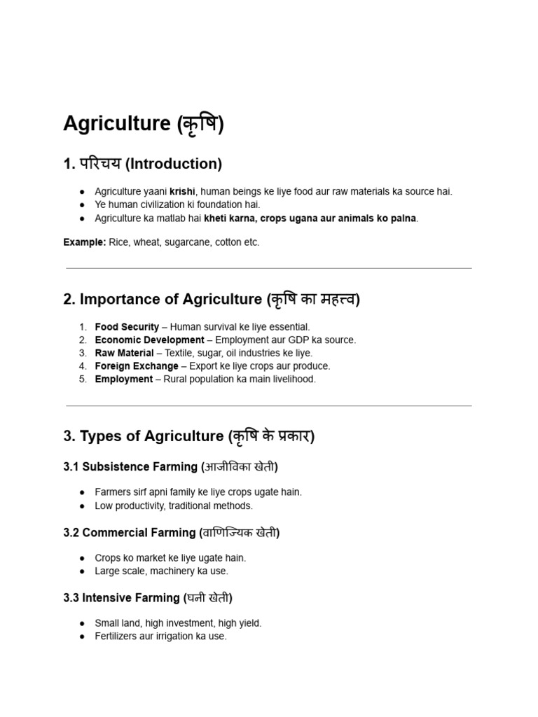 Class 8 Agriculture Handwritten Notes | PDF | Agriculture | Crops