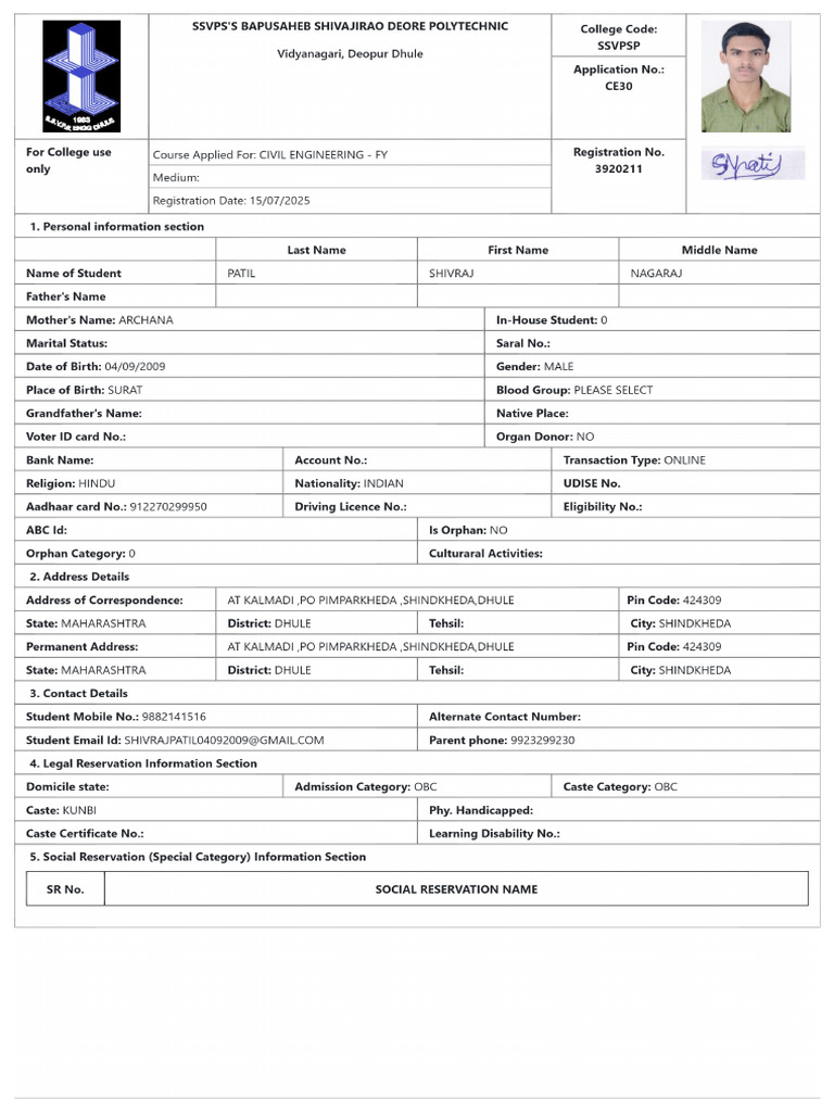 Application Report | PDF