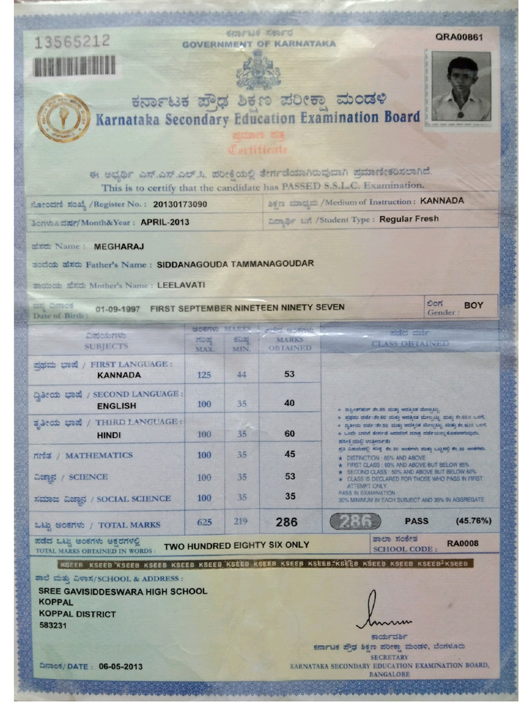 SSLC Marks Card | PDF