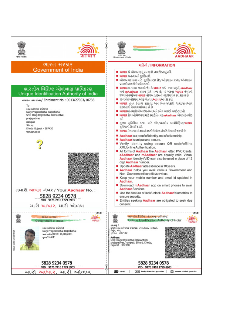 My Aadhar | PDF
