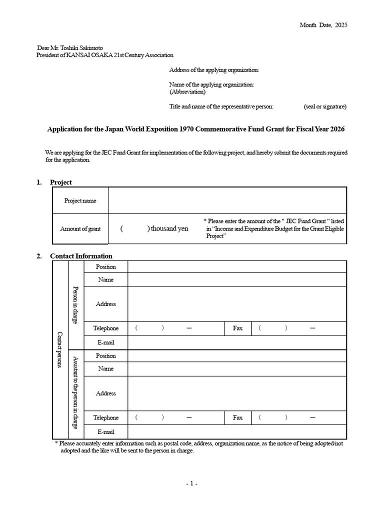 Japan World Expo Fund Grant Application | PDF