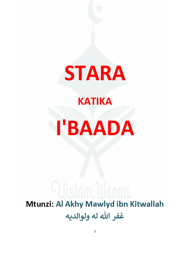 Stara Katika Ibaadat | PDF