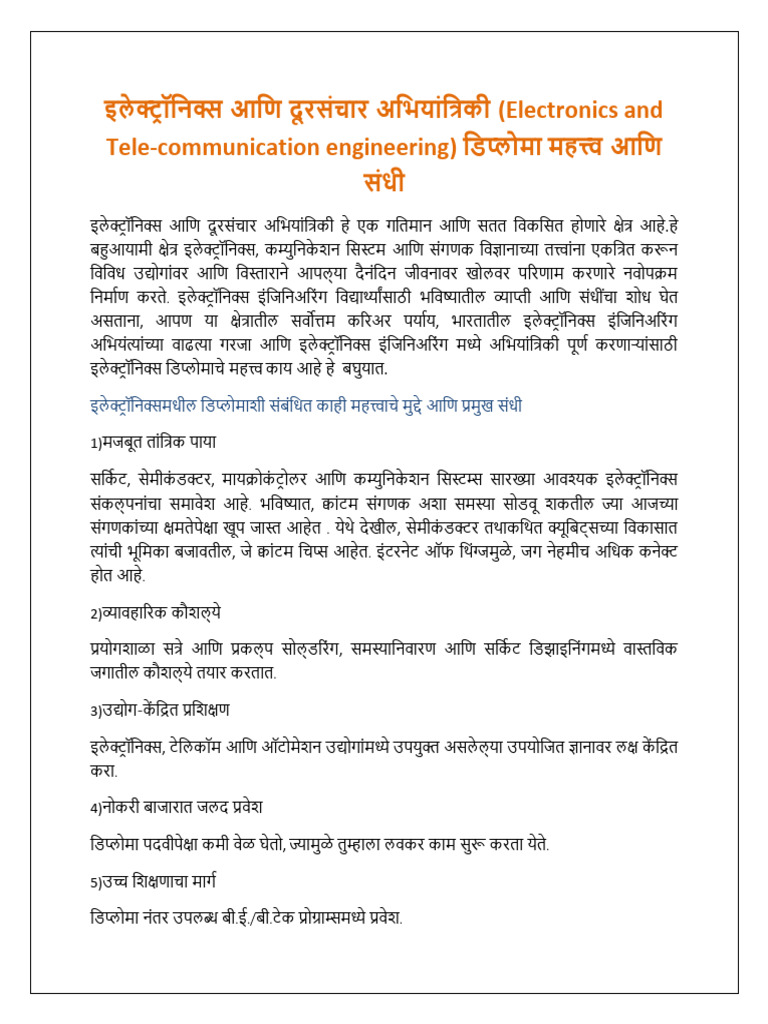 Electronics and Tele-Communication Engineering | PDF