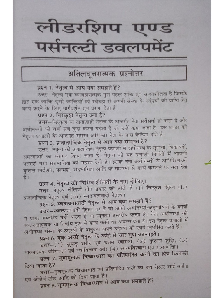 Hansraj Badariya Overview | PDF