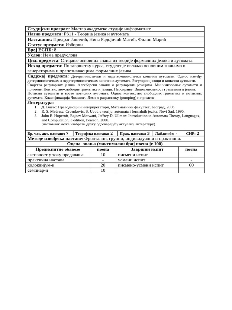 r311 Teorija Jezika I Automata | PDF