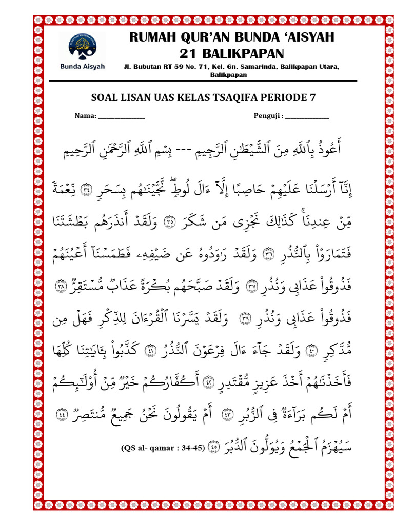 Soal Lisan Uas Tsaqifa Periode 7 | PDF