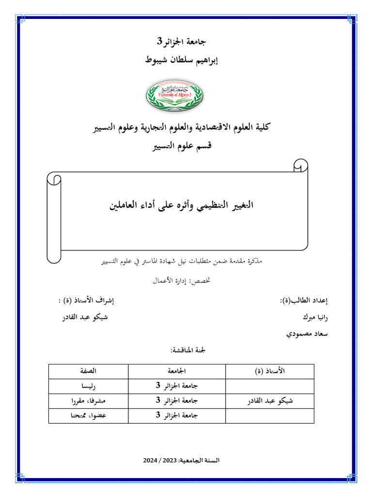 Final Memoire! | PDF