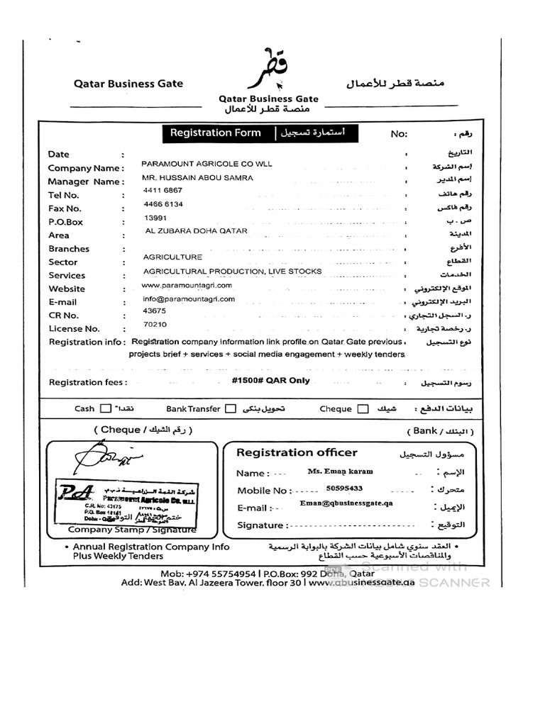 Qatar Gate | PDF