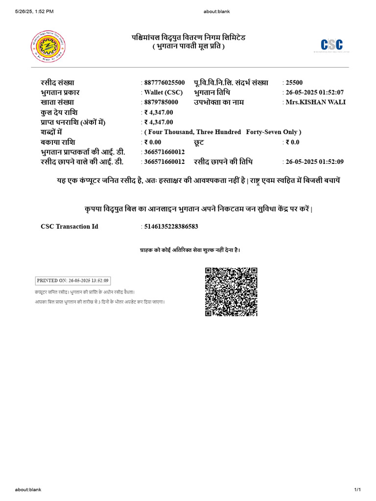 Kishna Download | PDF