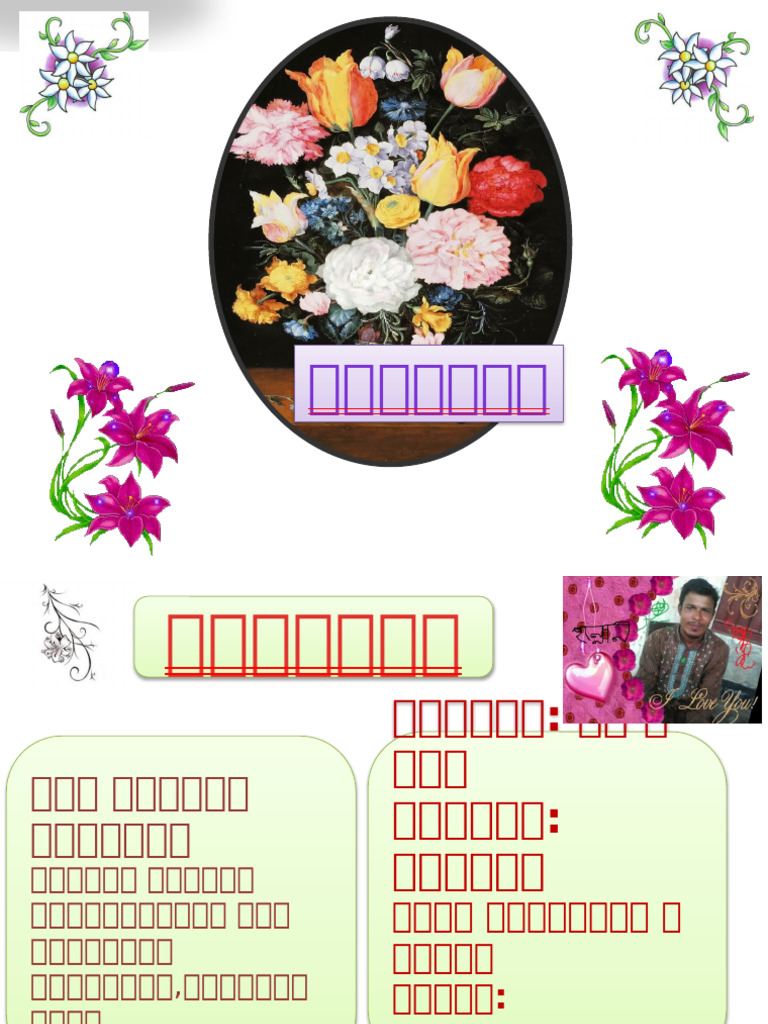 Class-9-10 ICT Word Processing 1 | PDF