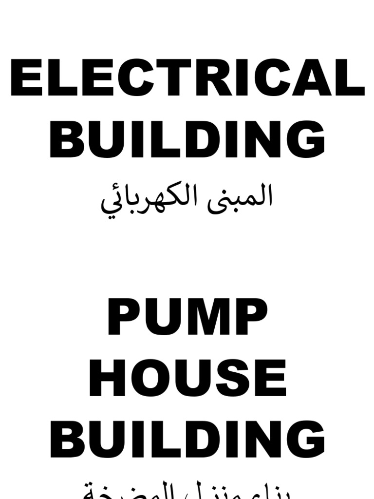 Sign Saihat | PDF