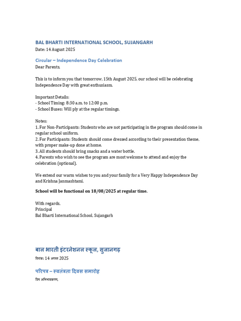 Independence Day Circular Bilingual | PDF