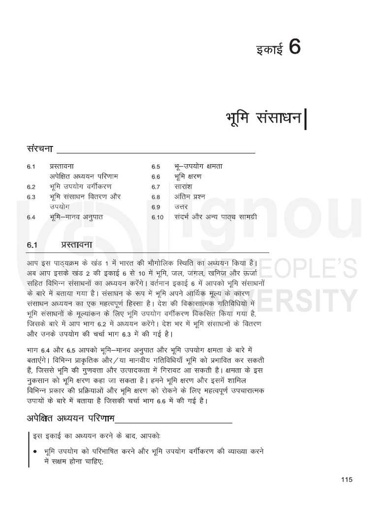 Land Resources | PDF