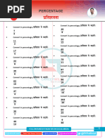 6.RP.A.3c Percents | PDF