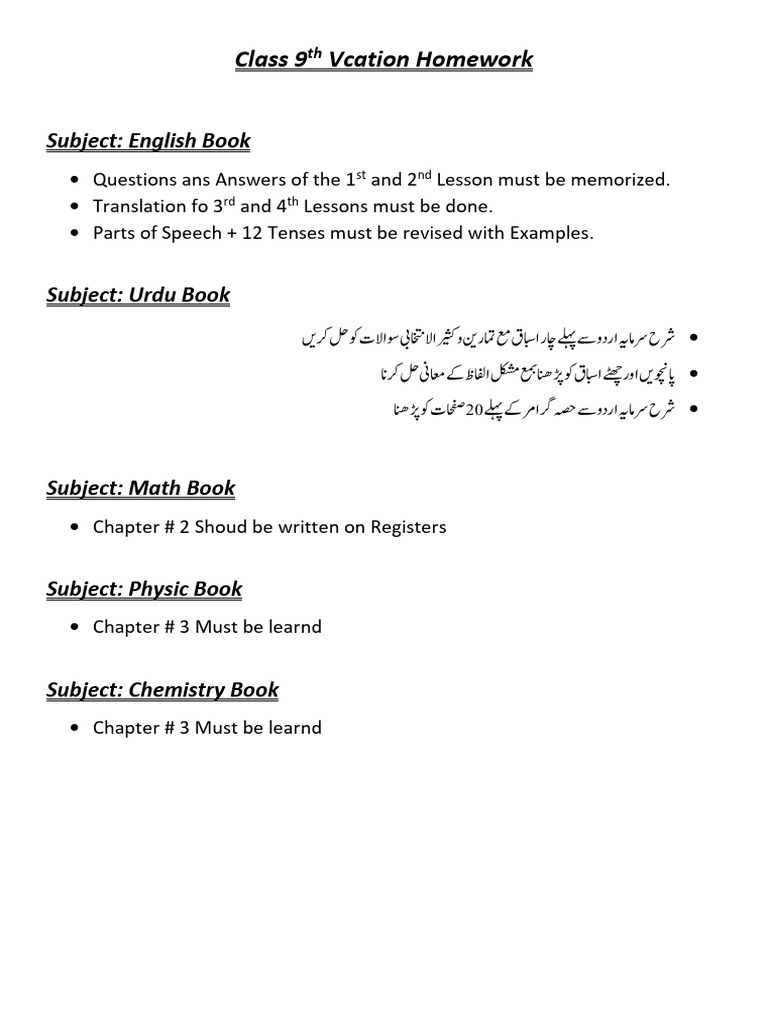 Class 9th Vcation Homework | PDF