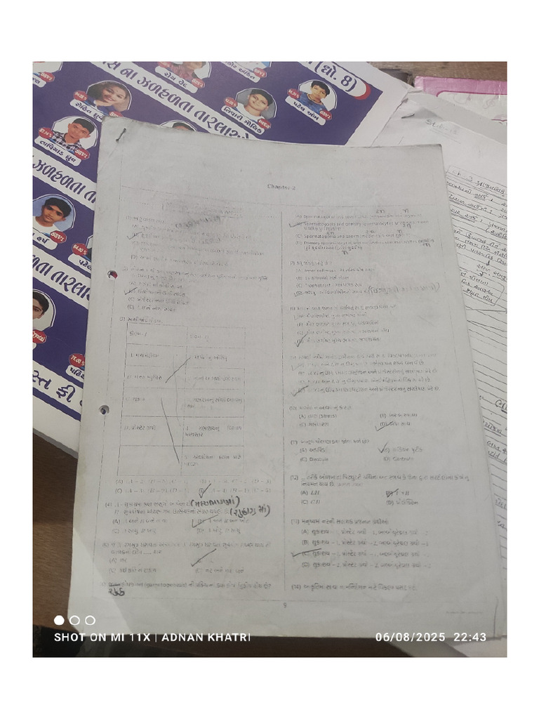 STD 12 Biology CH 2 Neet MCQ GM | PDF