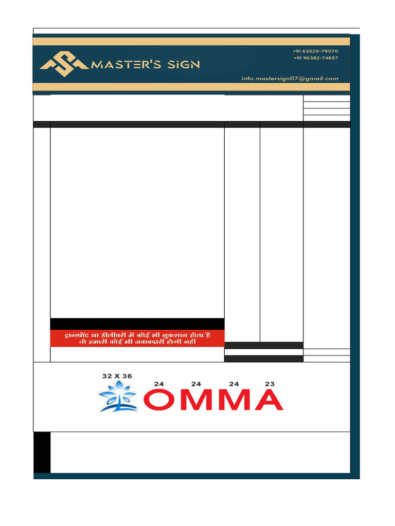 7642 Omma | PDF
