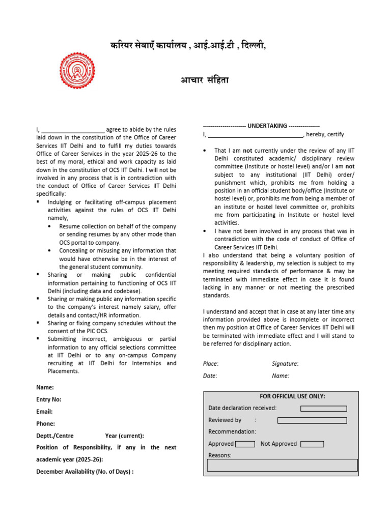 OCS IIT Delhi Code of Conduct 2025-26 | PDF | Justice | Crime & Violence