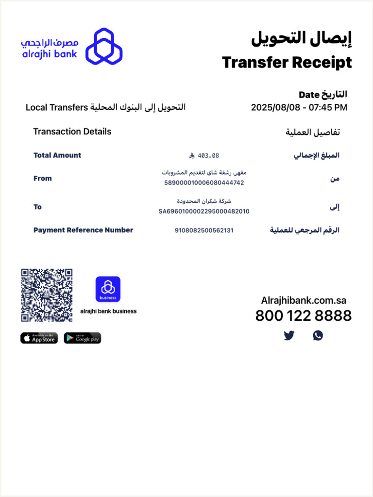 Transaction Receipt | PDF