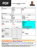 ICICI Bank Cancelled Cheque Guide | PDF