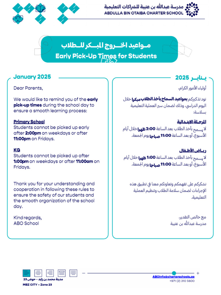Early Pick-Up Times For Students | PDF