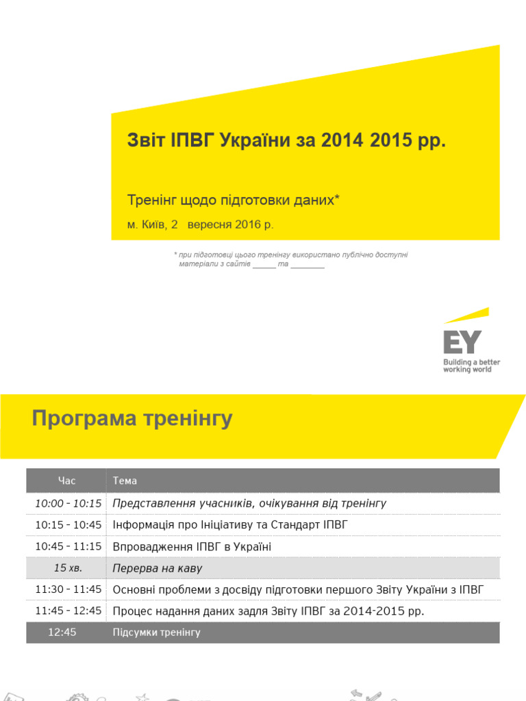 EY Training For Government | PDF