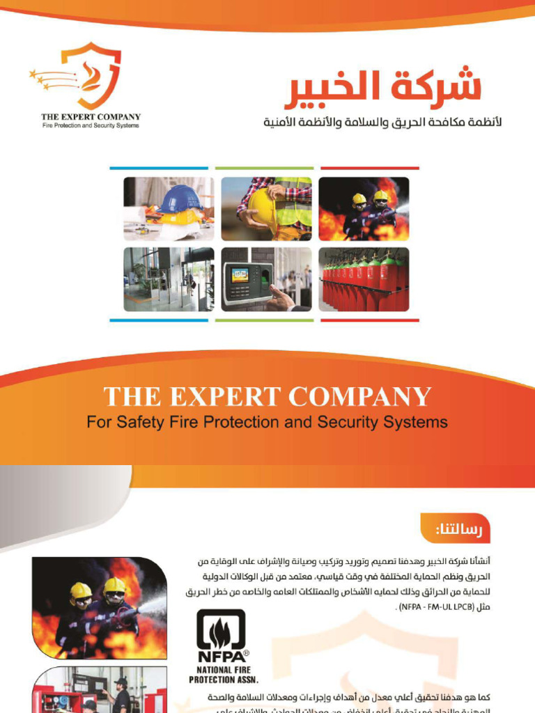 Catalog | PDF